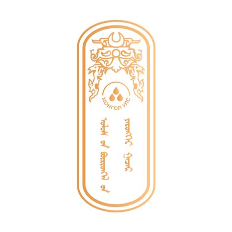 Дорноговь аймгийн Засаг даргын албан даалгавар тайлан 2025 9 сар Дорноговь аймгийн улсын