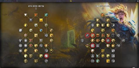 용군단 징벌 성기사 간단 공략 와우 월드 오브 워크래프트 에펨코리아