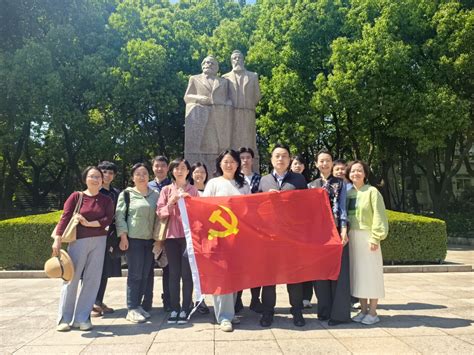 我所渔业信息与经济研究中心党支部与申万宏源证券上海黄埔区雁荡路党支部开展联合共建活动 中国水产科学研究院东海水产研究所（官网2017）