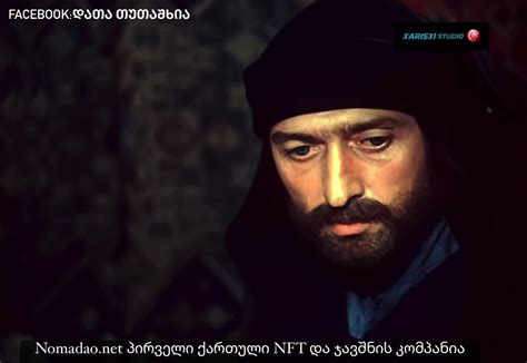 დათა თუთაშხიასა და ებრაელი მურდუხაის დიალოგი დათა თუთაშხიასა და ებრაელი მორდოხაის