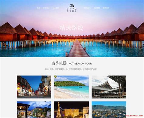 Html5境外旅游私人订制网站源码 下载java知识分享网 免费java资源下载