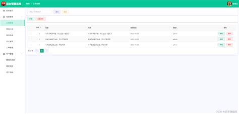 【从0带做】仿天猫网上购物商城（带推荐算法）基于springboot vue 协同过滤算法的电商系统，网上商城，二手交易商城 网上购物商城 带