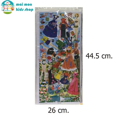 โรงงานขายตรง ตุ๊กตากระดาษ 12 แผ่น คละแบบ ไม่ซ้ำ ย้อนอดีตกับของเล่นฮอตฮิตเด็กผู้หญิง ตุ๊กตากระดาษ