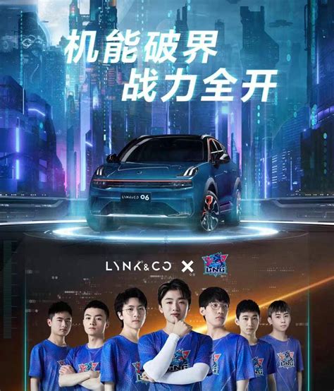 与电子竞技合作的汽车品牌 搜狐汽车 搜狐网