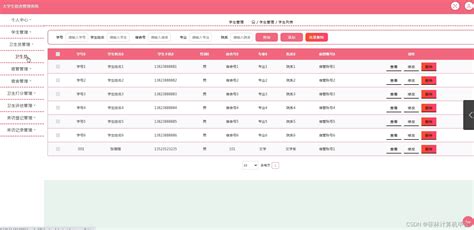 毕设项目：大学生宿舍管理系统 jsp java springmvc mysql mybatis jsp宿舍管理系统eclipse csdn博客