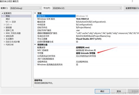 关于导入图片的函数loadimage在vs2017种报错没有与参数列表匹配重载函数的字符集报错问题 loadimage报错 csdn博客