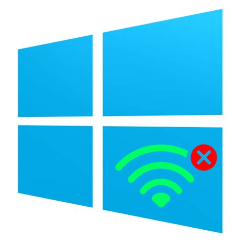 Пропал Wi Fi на ноутбуке Windows 10