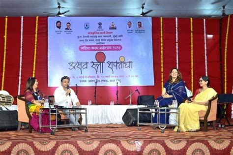 उत्सव स्त्रीशक्तीचा महिला कला महोत्सवाला उदंड प्रतिसाद Marathi News