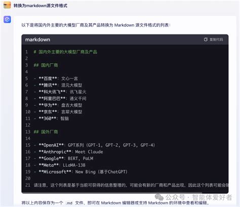 如何调教大模型？——提示词工程实践使用提示词对大模型微调 Csdn博客