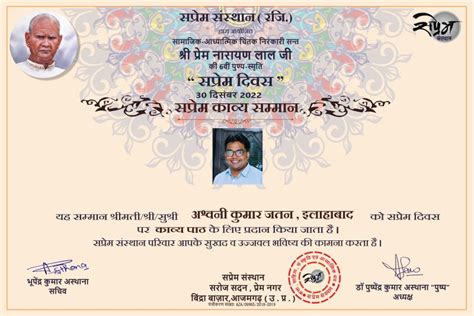 Ashwani Kumar Jatan Posted On Linkedin