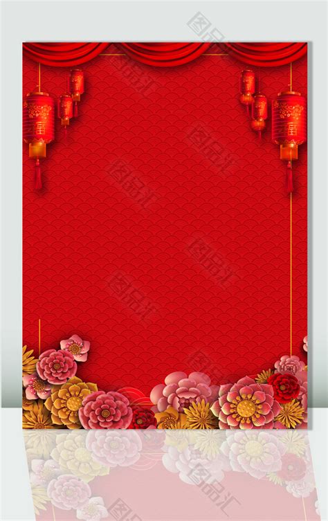 中国红喜庆节日背景图案 图品汇