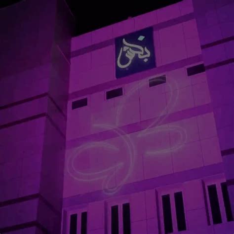 Mohamed Mokhtar Mohamed On Linkedin Pink October Breast Cancer Breast Care Center