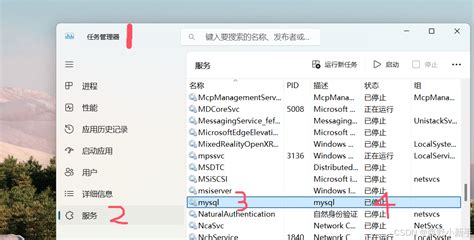 Mysql中的can‘t Connect To Server On‘localhost‘10061问题cant Connect To