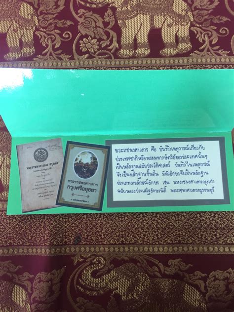 งานชิ้นที่ 2 สอนประวัติศาสตร์