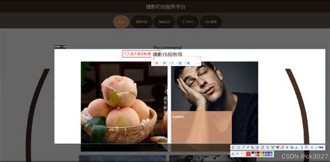 Springboot摄影约拍服务平台h4921 Csdn博客