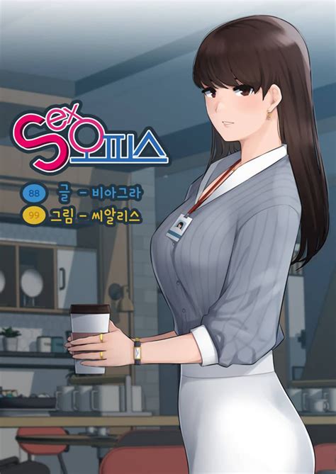 Sex Office Doujin Sex Office Ch