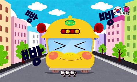 [app Trailer] 핑크퐁 자동차 동요 마을 4개국어 지원 Youtube