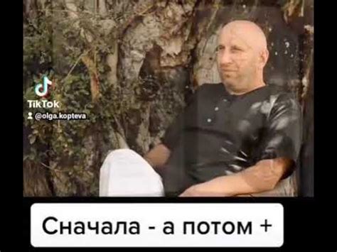 сначала - ,потом + - YouTube