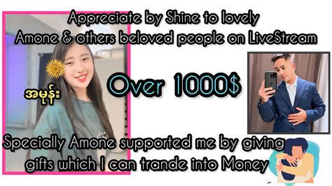 Shine Wunna ရှိုင်းကိုချစ်ရင်ဖတ်သွားပါ💕🙏 Online ပေါ်က Lgbt Celeတွေအပြင် တခြား လူငယ် Creator တ