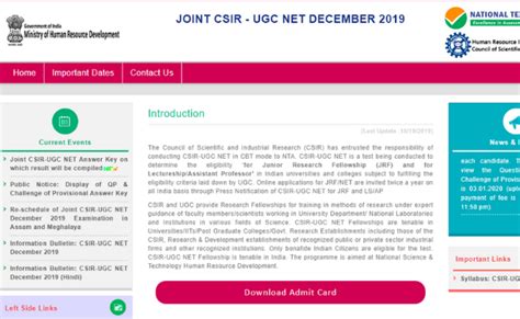 CSIR UGC NET December 2019 Exam Final Answer Key Released On Csirnet