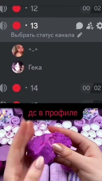 Дискорд в шапке профиля Youtube Дискорд в шапке профиля Youtube