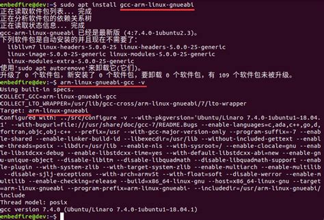 3 Arm Gcc和开发板的helloworld — 野火 Linux基础与应用开发实战指南——基于stm32mp1系列 文档