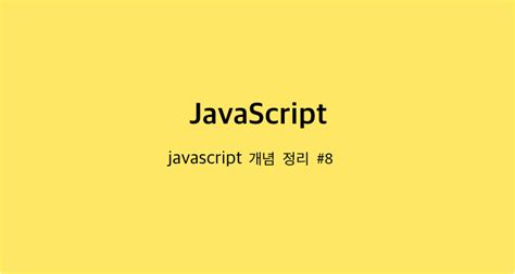 Javascript Commonjs Esm