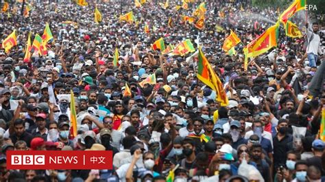 Bbc News 中文（繁體） 斯里蘭卡首都科倫坡，大批抗議者7月9日衝進了總統戈塔巴雅·拉賈帕克薩的官邸。據報道