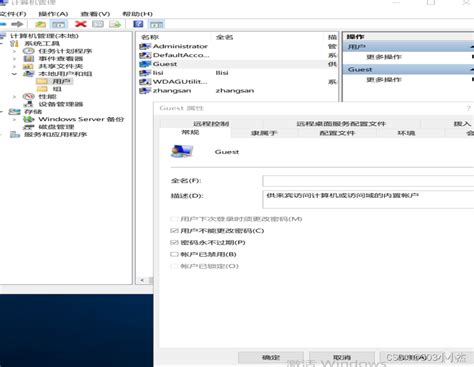 文件共享服务 配置文件服务器 csdn博客