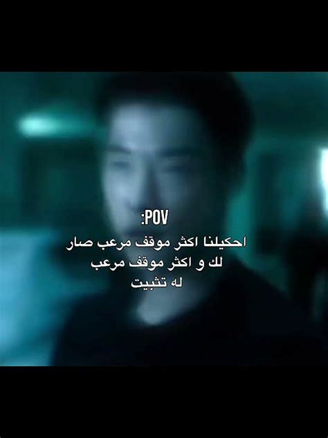 بسم الله بلش ارعب مين يبي فشار 🍿؟ الاسلام توايسي Btsarmy Jungkook
