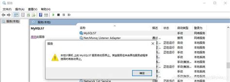 mysql8 0 服务无法启动 3534 unknown suffix used for variable mysqlx port csdn博客