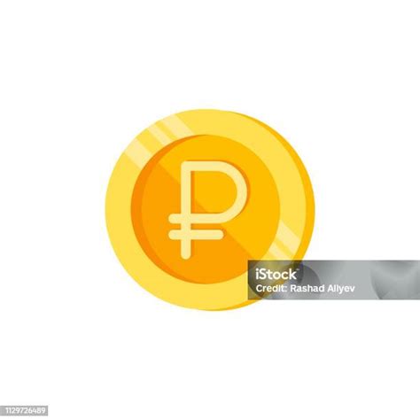 루블 동전 돈 색상 아이콘입니다 색상 금융 표지판의 요소입니다 프리미엄 품질 그래픽 디자인 아이콘입니다 웹사이트 웹 디자인에 대 한 표지판 및 기호 컬렉션 아이콘 개념에
