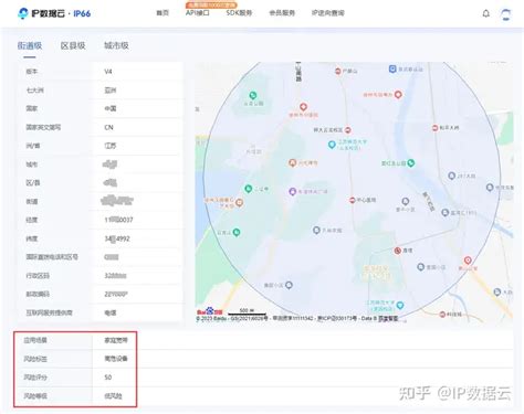 如何查询IPv 归属地信息呢 墨天轮