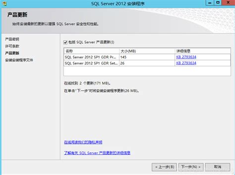 安装 Mysql 2012 （windows 版）mysql2012下载 Csdn博客