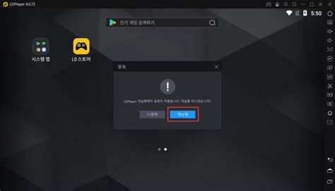 應用程式或遊戲出現網路錯誤解決辦法