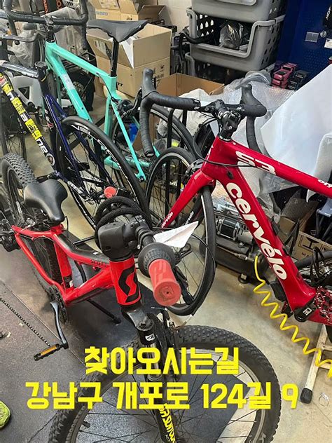 조은자전거 전기자전거 Automobile 공유자전거 전동스쿠터 Ebike 코스트코정보 전기자전거추천 Mtb 자토바이 Bicycle Youtube
