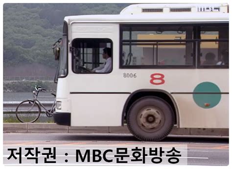전원일기 『[경기도] 금강고속 8번 시내버스 대우 Royal City Bs106 』 네이버 블로그