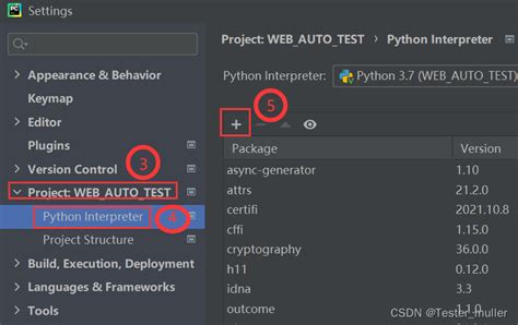 接口自动化测试 requests库的安装与介绍 requests库下载 csdn博客