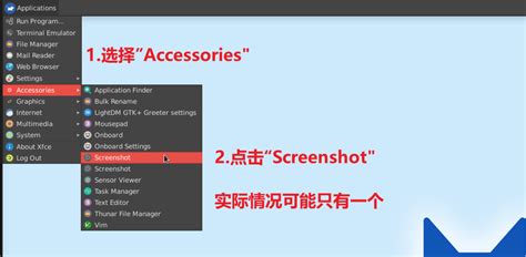4 体验桌面linux — 野火 Linux基础与应用开发实战指南——基于lubancat Rk系列板卡 文档