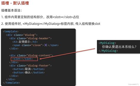 学习vue vue ui命令 csdn博客