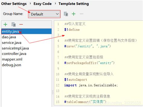 Ide工具23 Easycode代码生成器的使用教程idea安装配置easycode配置 Csdn博客
