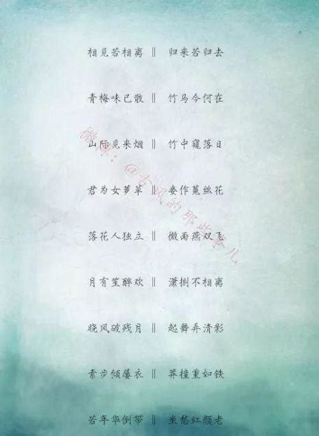 古风人物的特点