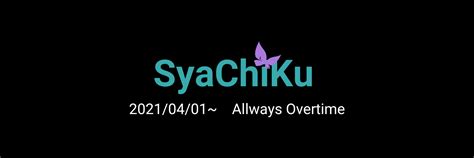 【使い方】webapiを叩く方法！ブラウザとコマンドプロンプトを使う seの時間外労働