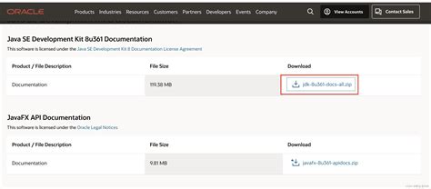 Javaapi的文档说明java类的api说明文档 Csdn博客