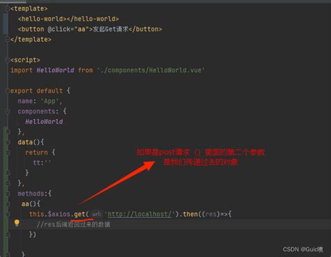 Vue小结vue大括号可以在属性里面写吗 Csdn博客