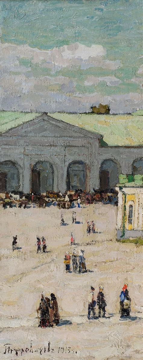 彼得·伊万诺维奇·彼得罗维奇夫：在一个阳光… 高清图片，堆糖，美图壁纸兴趣社区