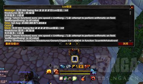 这个插件报错真的没有办法处理了吗，你们也是这样的吗？ Nga玩家社区