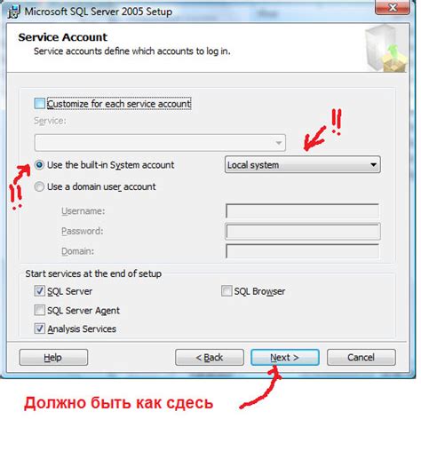 Инструкция по установка Sql Server 2005