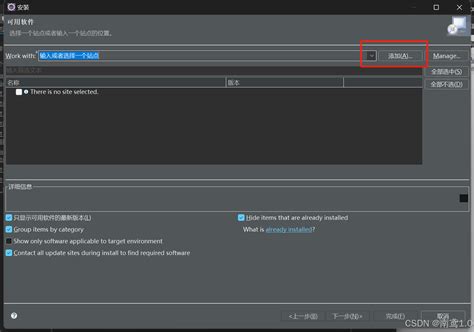 【java】第三张eclipse下载、安装、汉化eclipse2018怎么装翻译包 Csdn博客