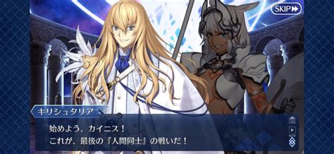 あじゅ子 on Twitter RT Loliika 0909 キリシュタリアとカイニスの服装は白系でデイビットとテスカトリポカの